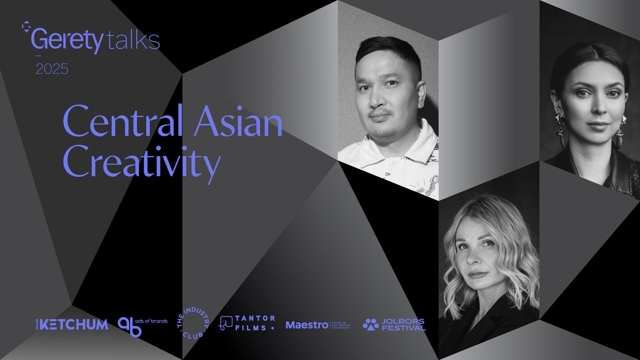GERETY TALKS: Central Asian Creativity | Gerety Awards 2025